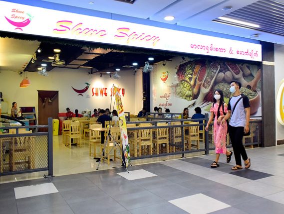 City Mall, Tamwe | City Properties Co., Ltd